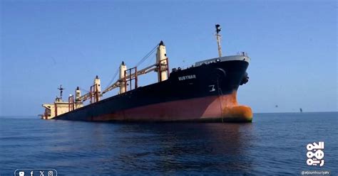 British Ship Rubymar Sinking After Houthi Attack