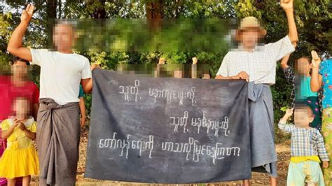 ပြည်ကြီးတံခွန် သပိတ် အင်အားစုများ အကြမ်းဖက် စစ်အာဏာရှင် တော်လှန်ရေး