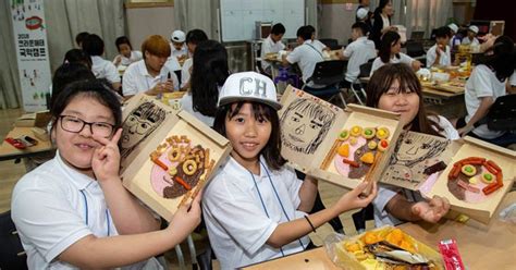 과자로 만든 내 얼굴 어때요