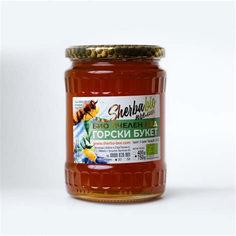 Sherba Bio Med Lesní Kytice 750g