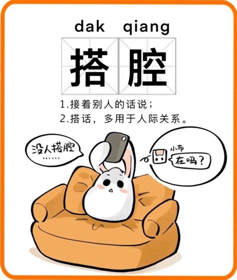 【沪语】“腔调”“搭腔”“上腔”上海话里的这些“腔”，侬侪晓得伐？澎湃号·媒体澎湃新闻 The Paper