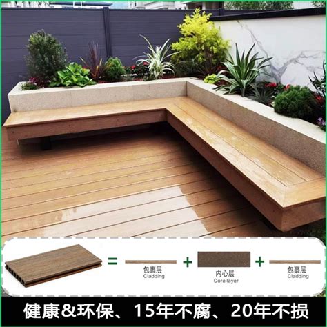 【廠家直銷】塑木地板戶外二代共擠pe長條木拼接防腐木室外木塑板卡座花園地台3d木紋 塑木地板 戶外塑木板陽台室外壓花木塑 蝦皮購物