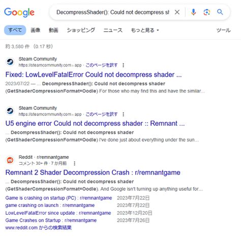 Here S How To Deal With The Game Crashing Issue On Machines Equipped With Intel Cpus Gigazine