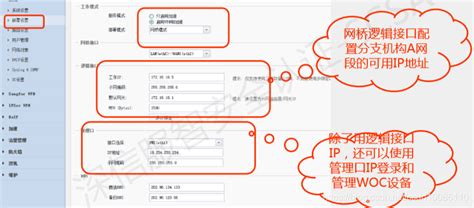 广域网加速网络 千里之行，始于足下 Csdn博客