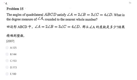 吃透1250道amc10历年真题和详细解析，科学高效备考2024年amc10 哔哩哔哩