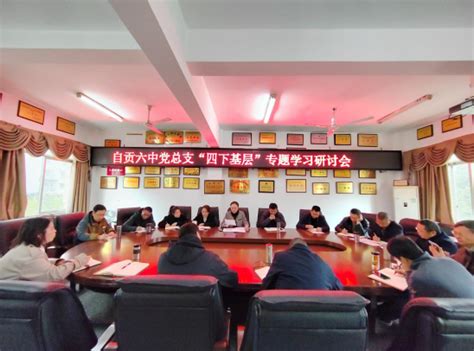 深耕教育沃土 厚植为民情怀