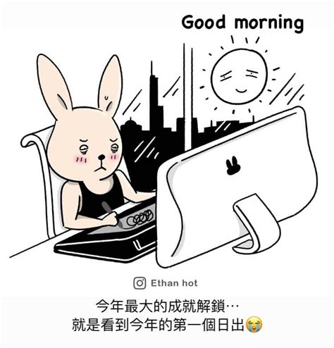 今年第一天我也不想這樣😭 伊森哈特のethan Designer1715 Dcard