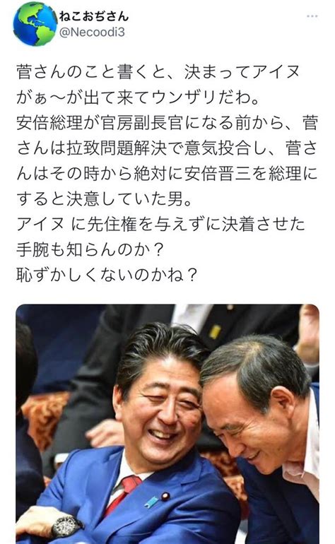 がじろー on Twitter RT onoderamasaru このねこおぢさんとかいうアカウントは嘘ばっかりツイートしていますね