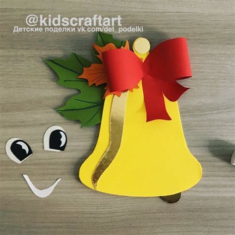 Поделка колокольчик из бумаги фото и картинки 64 штук