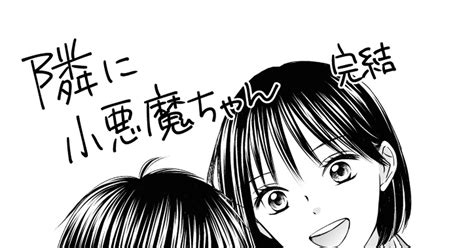 オリジナル 最終話 おおいま奏都のイラスト Pixiv