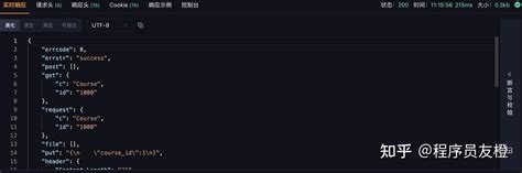 从curl到文档发布：apipost让接口调试与文档协同更优雅 知乎