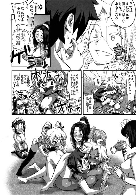 Energy Kyo Ka Soushuuhen 1 Nukisuppo Hen Page 55 Nhentai Hentai