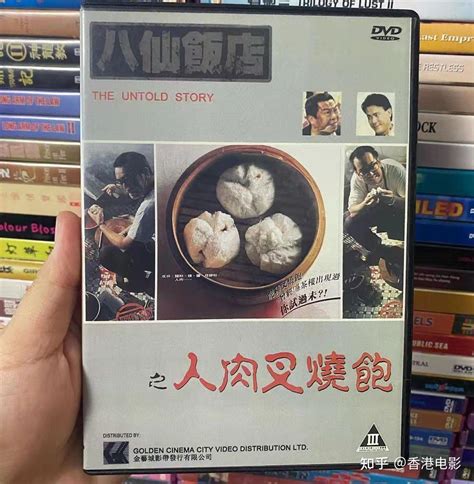 香港电影dvd正版收藏 知乎