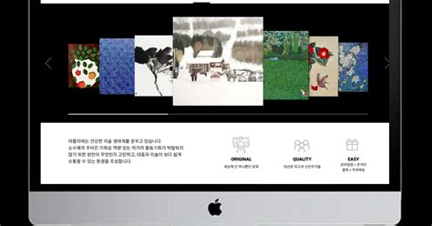 아뜰리애 반응형웹 하루 숨고 숨은고수