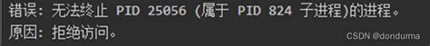 【reactnative】warn no apps connected sending “reload“ to all react