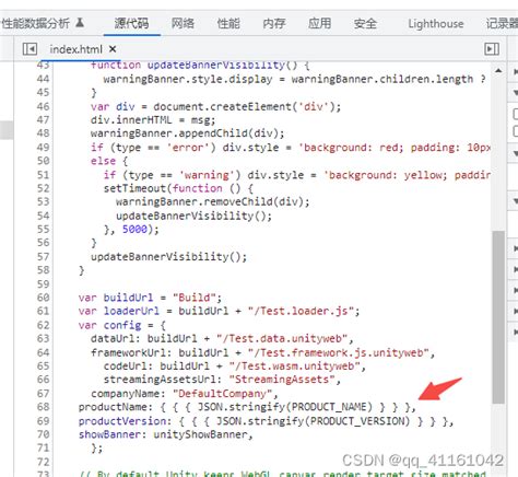 关于unity发布webgl的一点小坑webgl初始化失败 Csdn博客