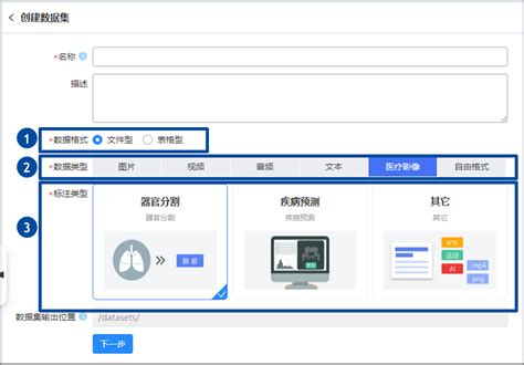 明日联合数字科技