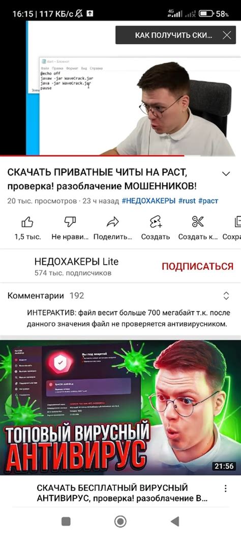 Wave Client Приватный Чит на Minecraft 1122 Absolutely Private