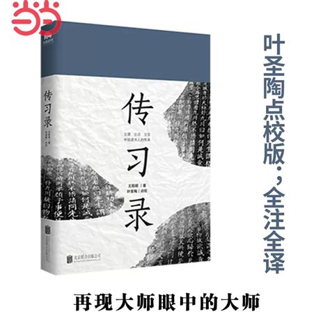 当当网论历史的起源与目标正版书籍 虎窝淘