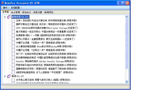 分享c源代码自动排课新闻自动采集等qwstudy的博客 Csdn博客c 排课算法