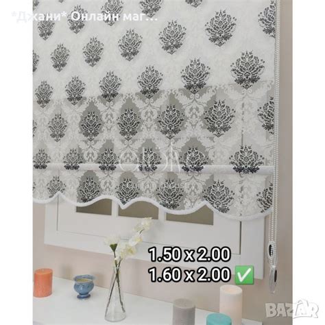 Щори с двоен механизъм в Щори в гр Кърджали Id33077560 — Bazar Bg