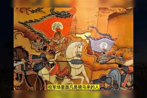 老北京的民间传说校军场人山人海，徐达拉弓射响箭徐达人山人海响箭