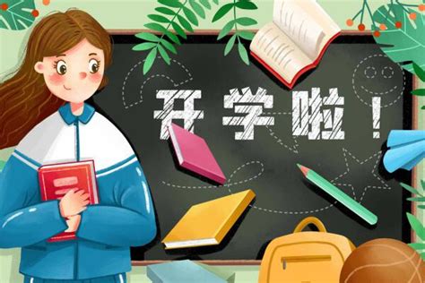 阿尔山市十大初中排名一览表 排行榜123网