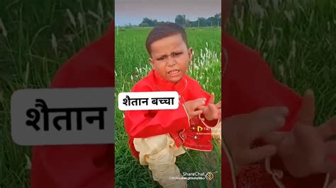 Funny Video Saitan Bacha Youtube