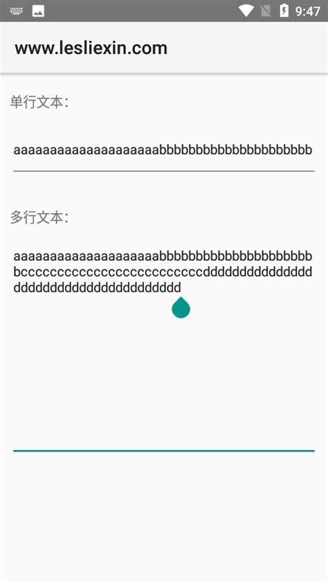 原创B4A一步一步入门07EditText文本框密码框键盘样式提示文本控件篇03 leslie xin 博客园