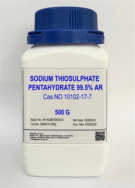 Пентагидрат тиосульфата натрия, 99.5%, AR, CAS 10102-17-7
