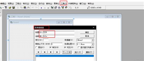 Catia二次开发：数组，局部变量等，msgbox背景颜色，enable属性，图片模块vb的common Dialog控件，键盘鼠标事件