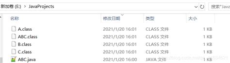 Java之 Public Class 和 Class 的区别 腾讯云开发者社区 腾讯云