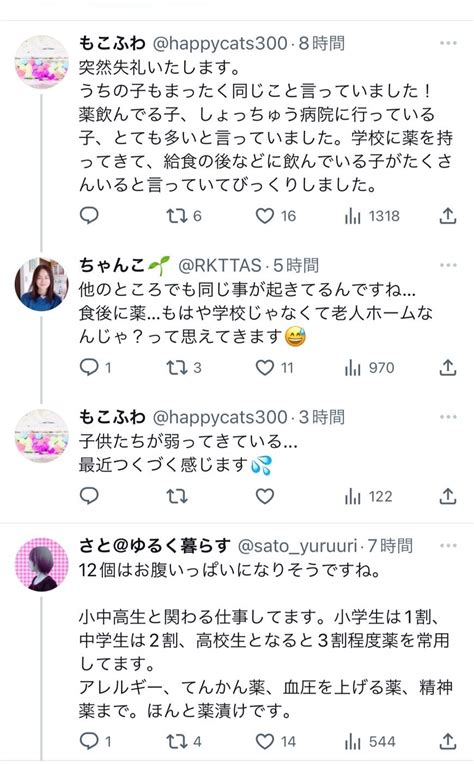 第8213弾 はるさん共有情報 haruchanの夢物語