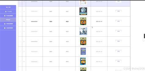 Pythonflask计算机毕业设计学校职称申报评审系统（程序开题论文 Csdn博客