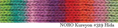 NORO Kureyon Hat Knit Kit Featuring NORO Kureyon Yarn In Etsy