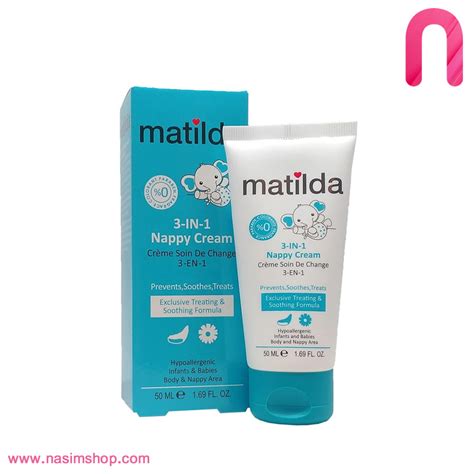 کرم محافظ پای کودک 3 در 1 ماتیلدا نسیم شاپ