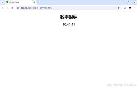 第十章习题 Csdn博客