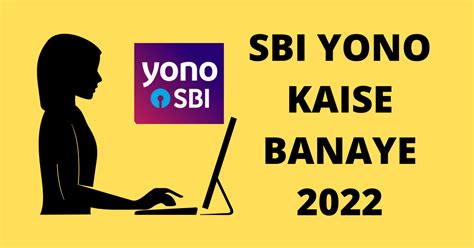 Sbi Yono Kaise Banaye 2022 Aadhaar Solution