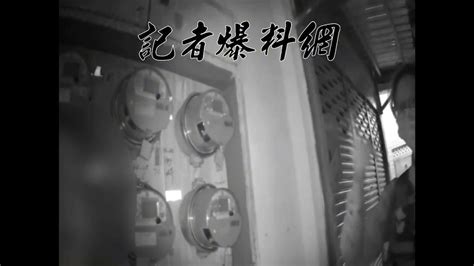 桃園警方處理「女房客失聯」，一箭雙翢逮捕兩名通緝犯。 Youtube