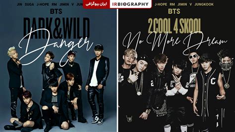 بیوگرافی گروه موسیقی بی تی اس Bts سربازی و ثروت ایران بیوگرافی