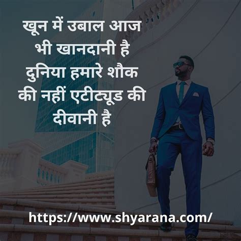 Attitude Wallpaper Shayarishayari Photo Attitudeattitude Status