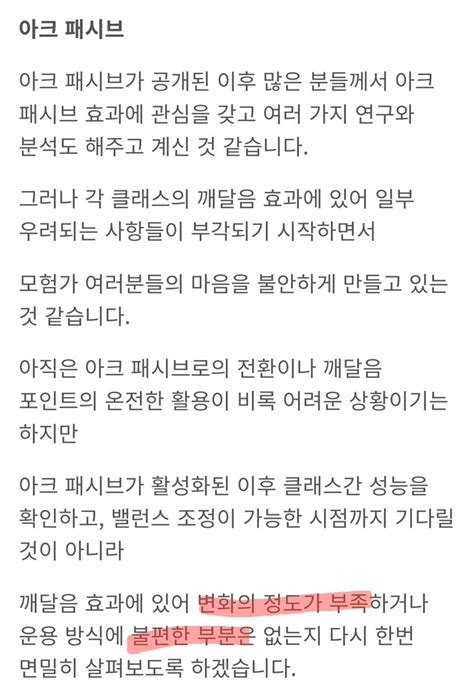 로스트아크 인벤 이거 누가봐도 우리가 맞다 로스트아크 인벤 슬레이어 게시판