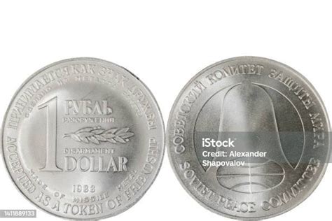 소련미국 Inf 조약에 따라 폐기된 소련 중거리 미사일의 금속으로 만든 군축 동전을 가까이서 볼 수 있다 0명에 대한 스톡 사진 및 기타 이미지 Istock