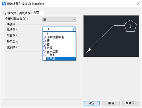 ★中望cad如何自定义多重引线的样式 Technical Knowledge Base Cn Confluence