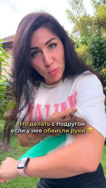Как убрать обвисшие руки Тренировка в комментариях Youtube