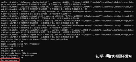 abaqus子程序单步调试技巧 知乎