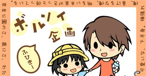 Illustration ボルゾイ企画 April 16th 2022 Pixiv