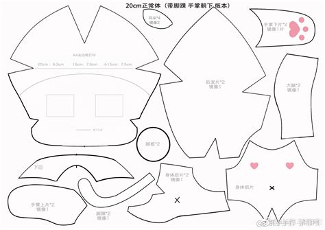 Doll Clothes Patterns Free Doll Sewing Patterns Fabric Doll Pattern