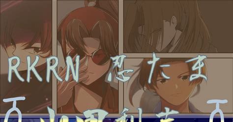 山田利吉 山田利吉まとめ 秋葉のイラスト Pixiv