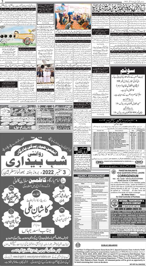 Jang Epaper 03 September 2022 Jang Karachi Newspaper Urdu Newspaper
